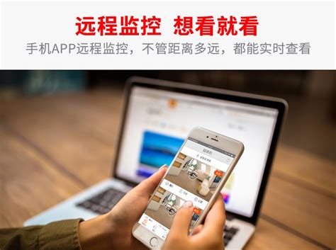 远程监控手机软件大全 手机远程监控app下载与安装免费版 绿色资源网