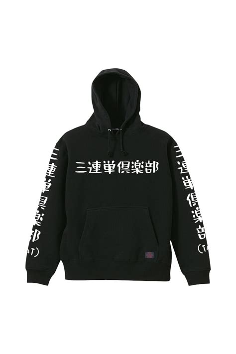 Zephyren Online Store Parka 三連単倶楽部 Black