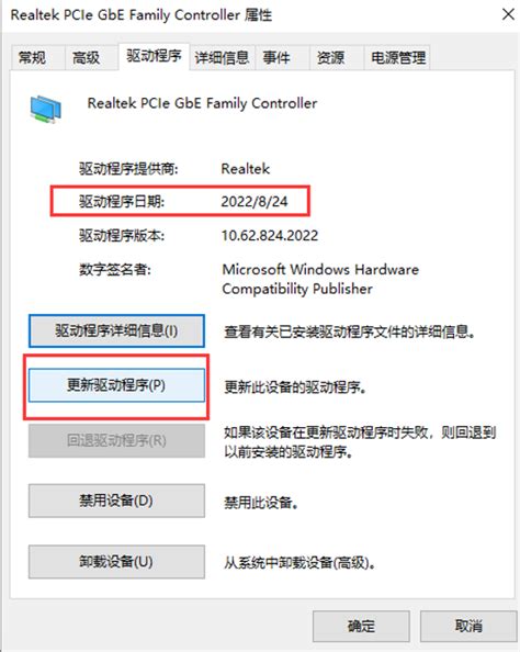 电脑连不上网无法上网怎么办具体的排查流程来了