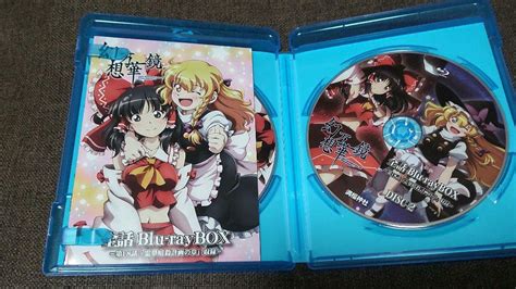 激レアサイン付き 幻想万華鏡全話bdbox 第18話霊夢暗殺の章収録 メルカリ