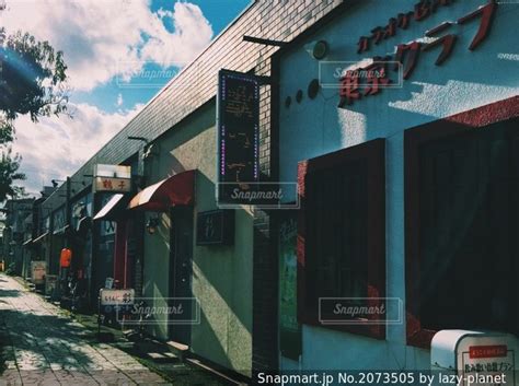 Snapmart
