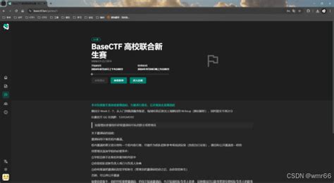 2024 Basectf Reandpwn 部分wp赛博厨师倒转字符 Csdn博客