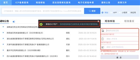记录小白使用 Cursor 开发第一个微信小程序（一）：注册账号及下载工具（250308）cursor 微信小程序开发 Csdn博客