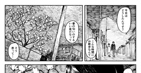 艦隊これくしょん おなじ時を歩む たるひのマンガ 漫画 艦これ 鳳翔 Pixiv