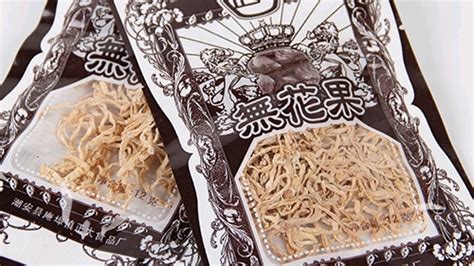 小时候爱吃的零食 哔哩哔哩