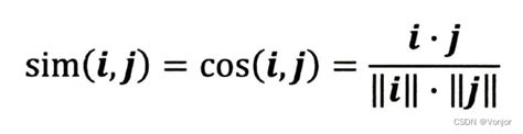 传统推荐系统算法（一）：协同过滤（collaborative Filtering，cf） Csdn博客
