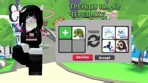ТРЕЙДЫ НА ФР ЧЕРЕПАХУ СУПЕР ВЫГОДНЫЕ 🤯🤯 Youtube
