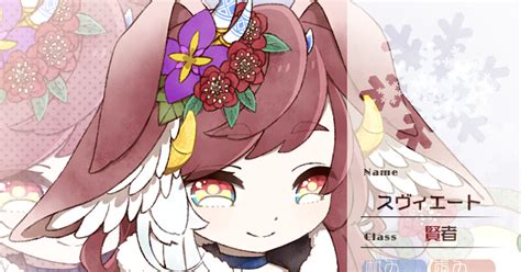 花冠】 【花冠】スヴィエート【第六期】 べべのイラスト Pixiv