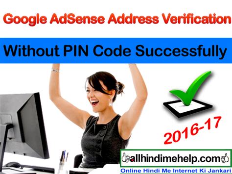 Verify Google Adsense Without Pin Google Adsense Highest Paying Ads Google Adsense