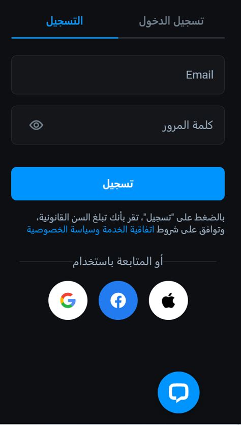 Olymp Trade Login كيف تفتح حساب من أجلك على المنصة؟ Olymp Trade Egypt