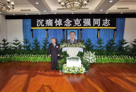 李克强遗体火化！更多灵堂照片流出（组图） 今日悉尼