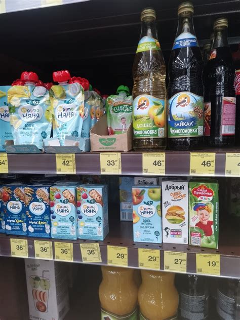 В "Красное&Белое" цены на продукты ниже, чем в супермаркетах, а ...