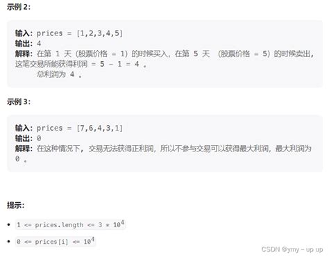 动态规划例题二 动态规划问题销售员相邻的两个人不买产品 CSDN博客