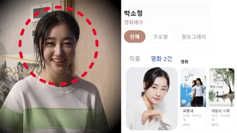 X관계 하고 Xx 협박 상습범 이선균 협박녀 정체와 과거 저지른 충격적 행적에 모두 경악한 이유 사진 더 캐릭터스