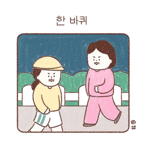 소소일기