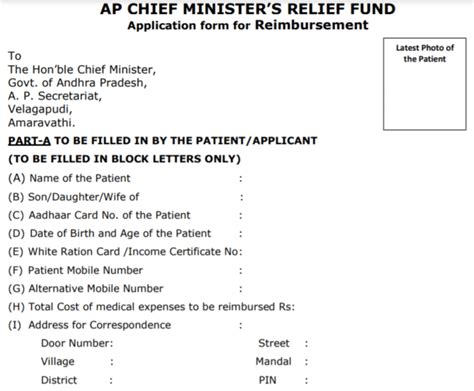 Donate Online To Ap Chief Minister Relief Fund Cmrf