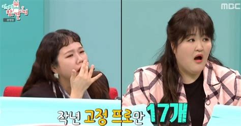 풍자 “고정 예능 17개 출연 돈 벌어서 부모님 집부터 사드렸다” 전참시