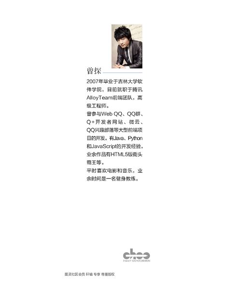 pdf preview