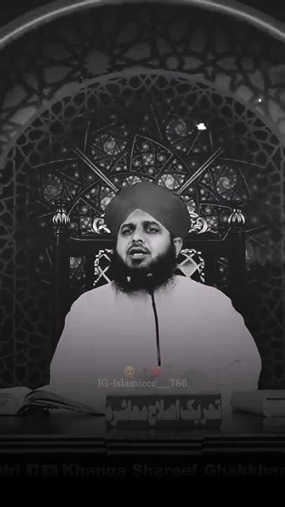 ramadan ka aakhiri ashra🥺🥰🕋☪️ peerajmalrazaqadriofficial ytshorts