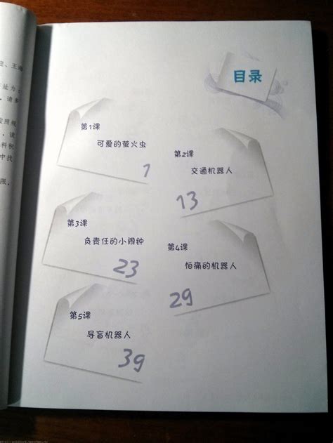 Ardublock 简单实用的arduino图形化编程工具 Ardublock 简单实用的arduino图形化编程工具