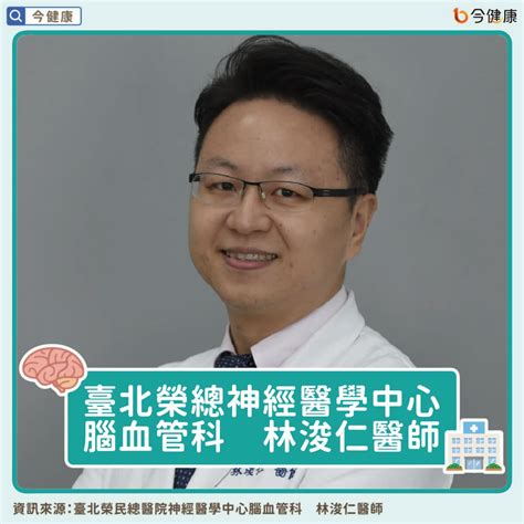 高溫警報！高血脂患者當心汗流浹背引發中風 今健康