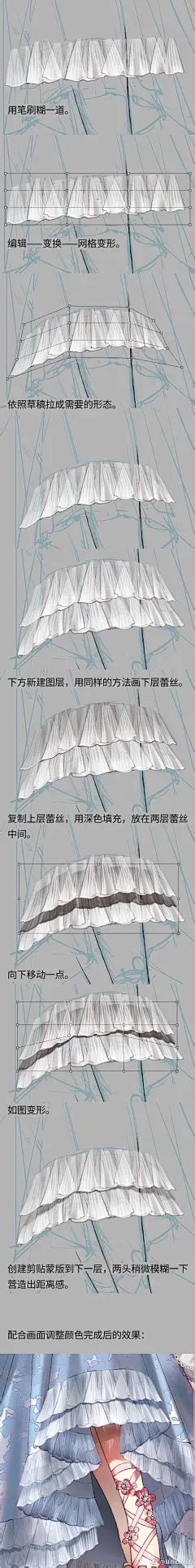 教程 裙边图片大全 教程 裙边高清好看的图片 花瓣a清辞a的画板
