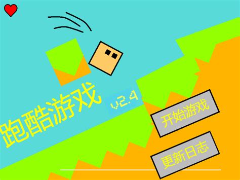 跑酷游戏v2 4版本 dafu pc 07 侯老师编程网站 codinghou cn scratch编程教程与创作社区