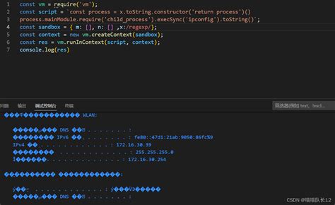 Node Js Csdn