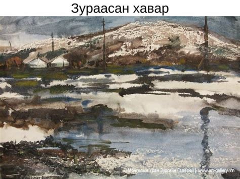 цахим хэрэглэгдэхүүн Ppt
