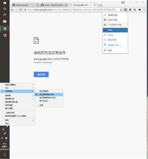 “绕过局域网和大陆” 无法访问，其他网站正常 · Issue 119 · Shadowsocksrr