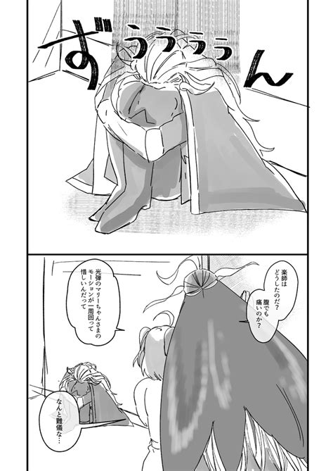 「変更前夜すごい情緒不安定なんですけど 」しんま⚜cm105①東7f42bの漫画