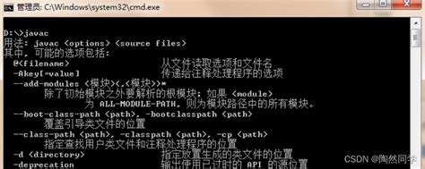 JavaJAVA HOME环境变量的配置 腾讯云开发者社区 腾讯云