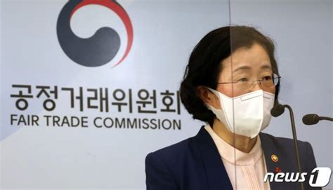 신년사 조성욱 공정위원장 플랫폼 사업자 독과점 엄정 대응하겠다 파이낸셜뉴스