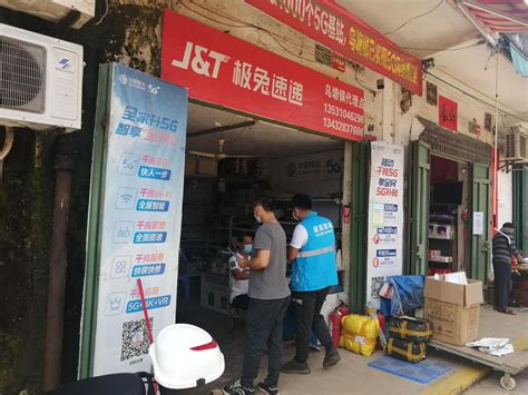 遂溪乌塘禁毒宣传进物流 筑牢寄递行业防毒线 遂溪县人民政府公众网站