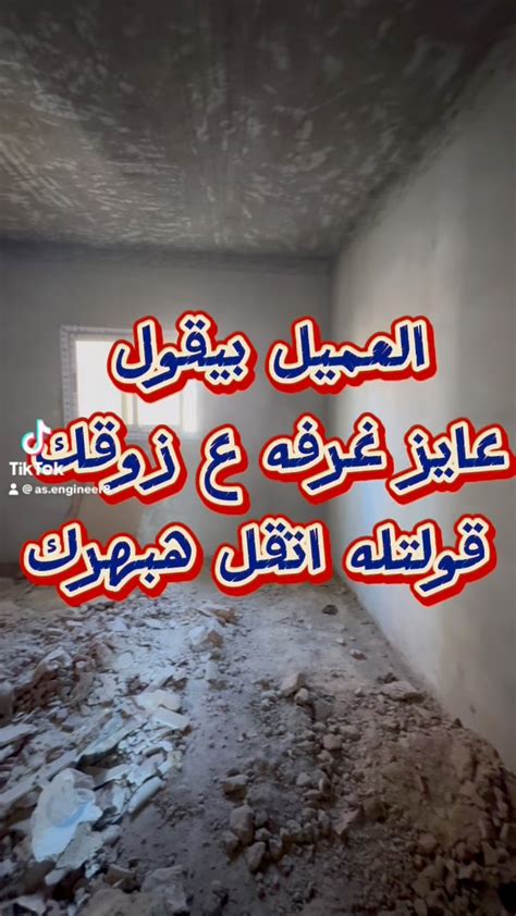 Abdullah Saied عبدالله سعيد Zagazig