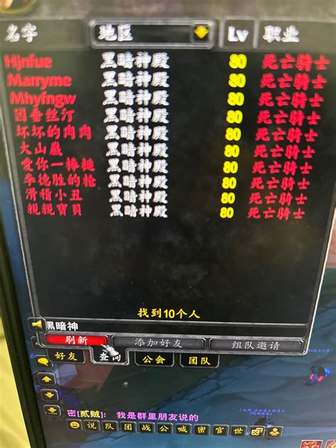 强烈建议台服的盗贼朋友 不要搞什么恶魔之击 不要去刷什么黑庙 NGA玩家社区