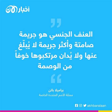 الأمم المتحدة اغتصاب الأوكرانيات جزء من استراتيجية روسيا