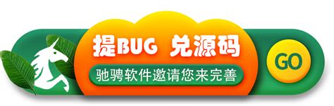 济南驰骋软件：流程引擎、表单引擎、低代码开发平台