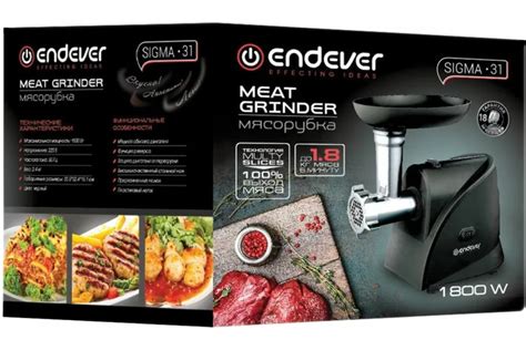 Электрическая мясорубка ENDEVER Sigma 31 - выгодная цена, отзывы ...
