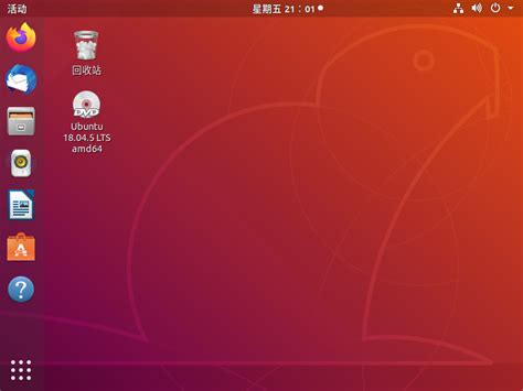 【嵌入式开发基础知识】ubuntu系统下编译c程序 Ew帮帮网