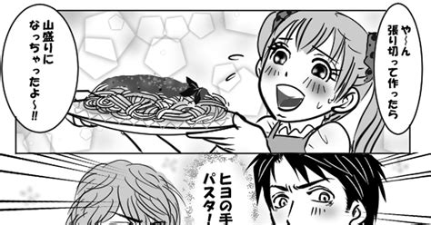 世界一初恋 桐横さんち萌え Bunのマンガ 漫画 横澤隆史 桐嶋禅 Pixiv