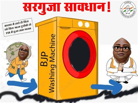Congress Released Poster Of Chintamani Maharaj Lok Sabha Elections