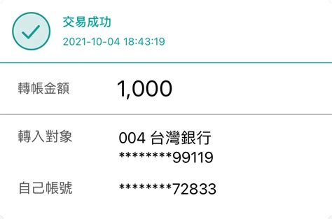 Re 問卦 幹你娘，屏東挖眼案通通給我洗起來！ Gossiping板 Disp Bbs
