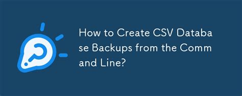 如何從命令列建立 Csv 資料庫備份？ Mysql教程 Php中文網
