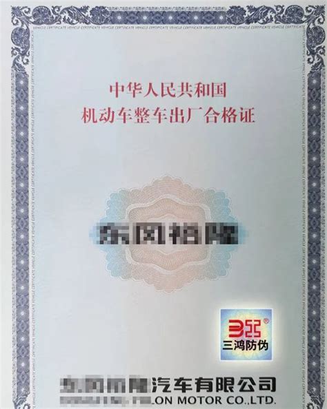 提车一定要车主本人去吗 有驾
