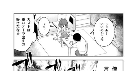 オリジナル 「初恋今恋ラブレター」29 さとうユーキのイラスト Pixiv
