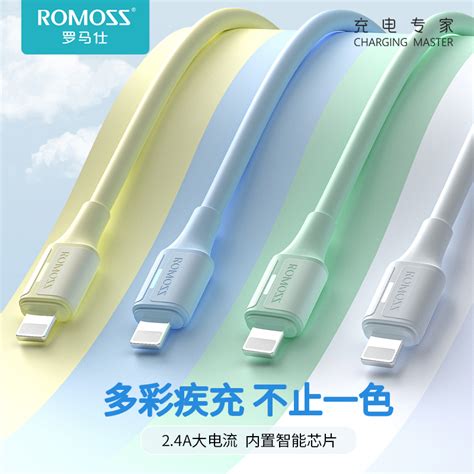 罗马仕正品适用于苹果iphoneipad14 6s 7 87plusx11 12xr数据线加长2米充电线器手机数据线快充闪充平板 虎窝淘