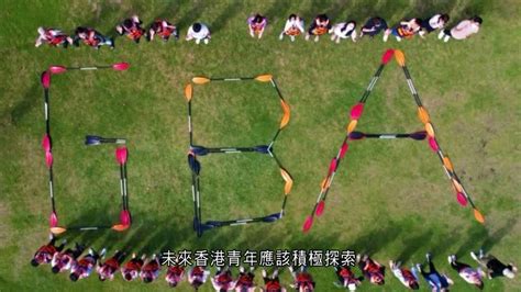 《粵港澳大灣區發展規劃綱要》頒布五周年 有議員倡加強雙向流通 有線寬頻 I Cable