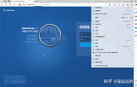 Windows Edge Ie