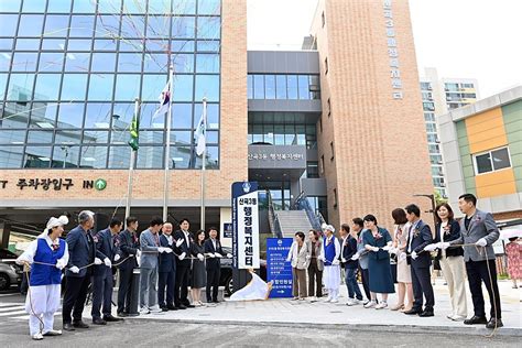 인천 부평구 산곡3동 행정복지센터 신청사 개청 위키트리